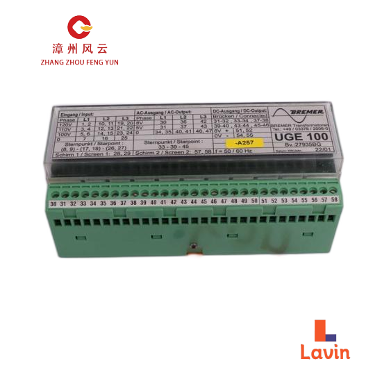 SEW EF-014-503 Management and Control Separation Module - www.moduledcs.com